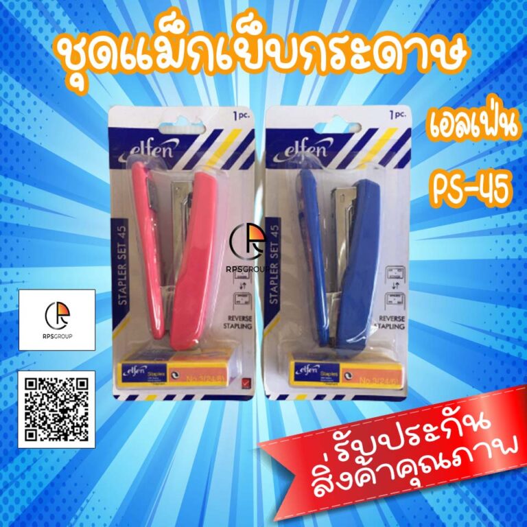  PS 45 50 3